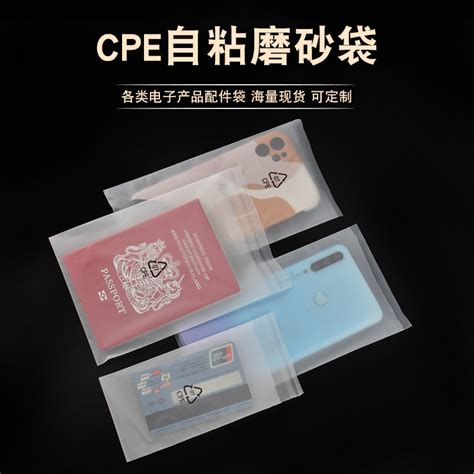 Cpe Cpe