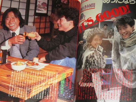 明星 1986年2月号（表紙・近藤真彦 中森明菜 田原俊彦 小泉今日子）少年隊ほか 古書 ひふみや