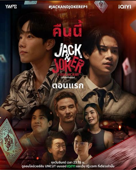Jack And Joker Ep 1 Joker Jack Jack And Jack