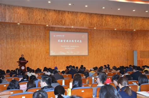 中国药科大学
