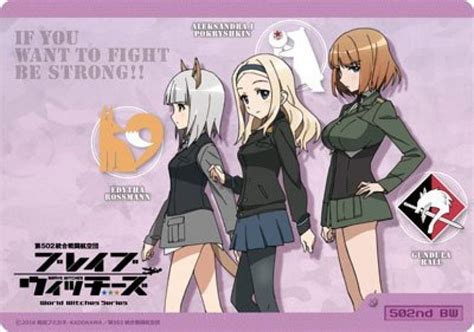 『ブレイブウィッチーズ』あらすじ・登場人物・声優まとめ【2016年秋アニメ】 Ciatr シアター