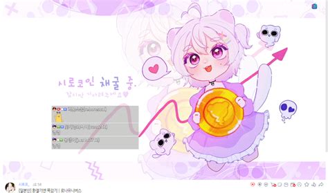 [시로코] 울쟈기 On 숲 Soop 에펨코리아