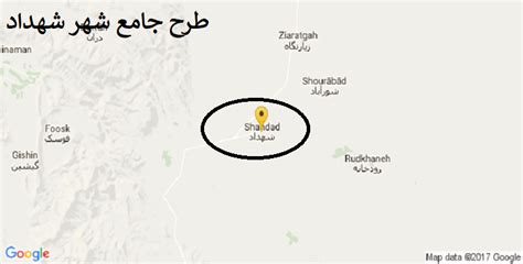 دانلود طرح جامع تفصیلی شهر شهداد سال 1396 شهرنگار