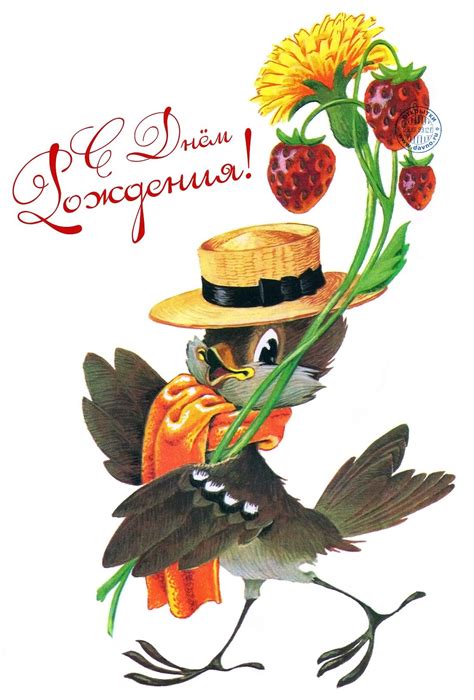 Vintage Cards Vintage Postcards Vintage Images Vintage Stuff Disney