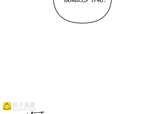 第15話 你不要過來！！！！15 劍聖今天只想躺平 包子漫畫