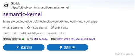 Semantic Kernel 国内代理的配置（详细教程）智谱 Semantic Kernel Csdn博客