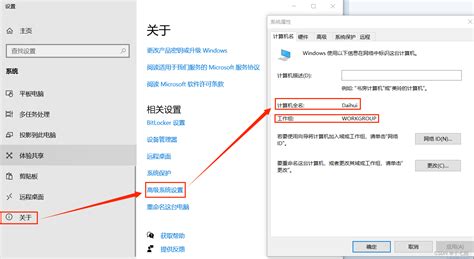 实现虚拟机windows server 2016操作系统与主机之间文件共享的步骤及方法 windows 十七拾 华为开发者空间