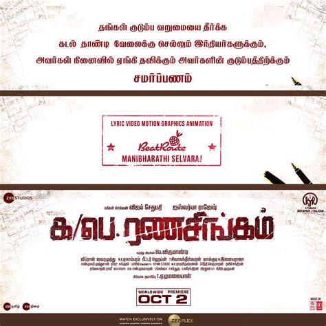 Ka Pae Ranasingam Works Behance