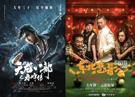 《东北警察故事2》口碑突围，谢苗“打”出云影院电影新爆款 《东北警察故事2》的口碑突围，既是优质内容引领创作潮流的体现，也让行业认识到网络电影