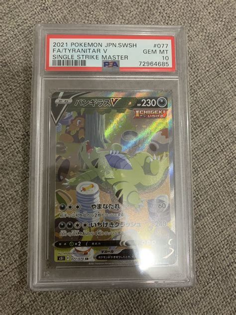 Japanese Pokemon Tcg Single Strike Master Tyranitar V 077 070 Psa 10