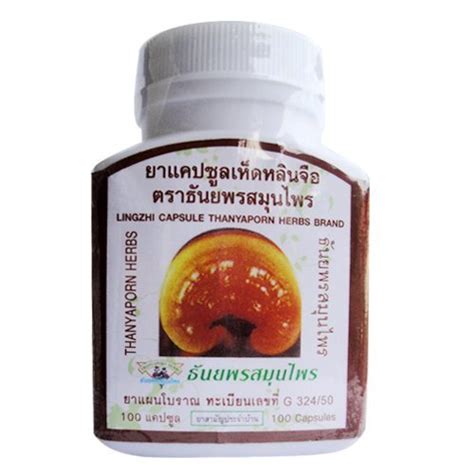 Lingzhi Ganoderma Lucidum 100 Capsules Thanyaporn Herbs Health