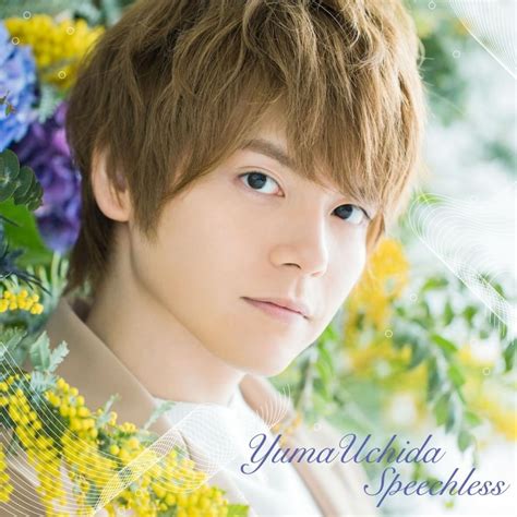 内田雄馬 Yuma Uchida Sos Lyrics Genius Lyrics