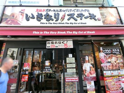 Srビル （神田、新日本橋）の賃貸オフィス空室情報｜officee