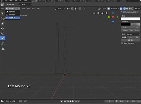 Blender怎么移动骨骼摸索blender：绑定骨骼 Csdn博客
