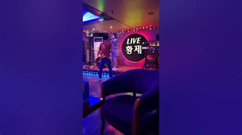 정미선신인가수영화배우아저씨는 뉘신지 Youtube