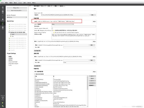QT Creator在Windows上工作原理 qt creator windows CSDN博客