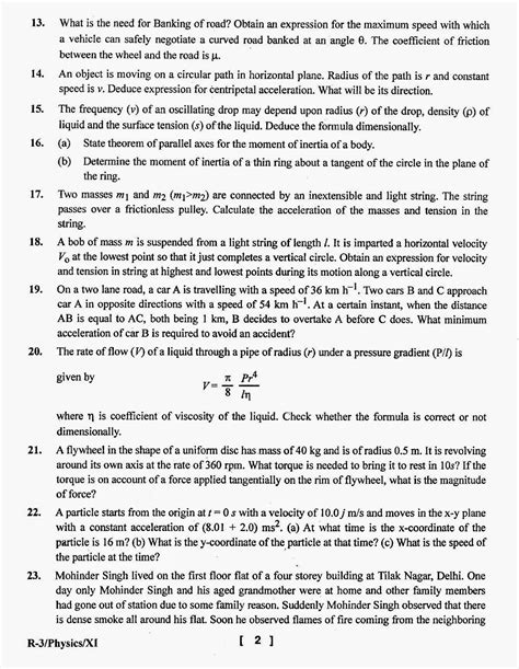 SCIENCE4all Physics Class XI Cambridge School First Term Question