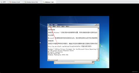 漏洞复现 Win7粘滞键漏洞复现百度搜索并且复现win7沾滞键漏洞 Csdn博客