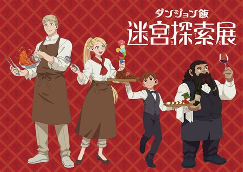 Dungeon Meshi Dungeon Exploration Exhibition Delicious In Dungeon