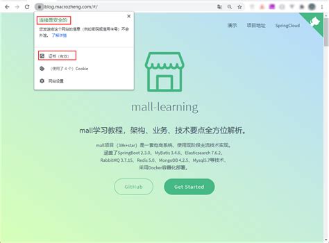 Nginx如何支持HTTPS手把手教贼简单 mall学习教程