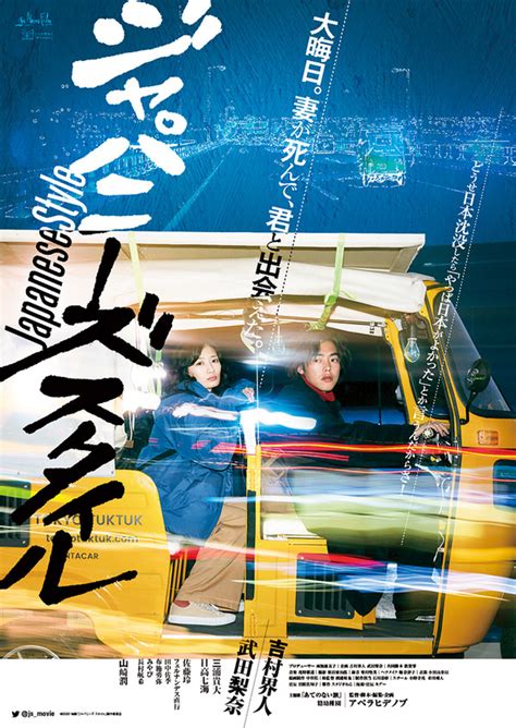 ジャパニーズ スタイルjapanese Style1枚目の写真・画像｜