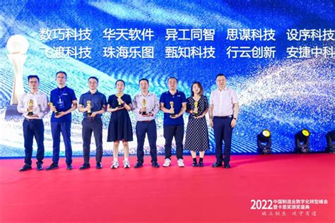 硬派科技