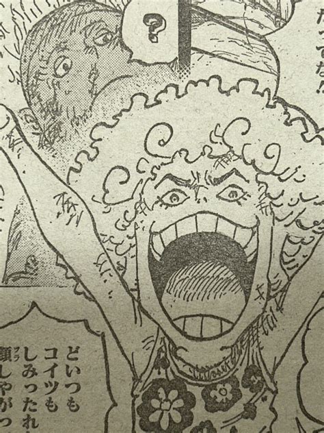 くまとイワンコフは奴隷階級からどうやって王になった？｜ワンピース1096話以降考察 【ワンピース考察】甲塚誓ノ介のいい芝居してますね！