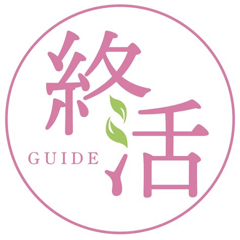 終活 サポート ビジネス 起業 副業 上級 資格 将来性