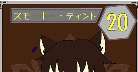 六花奇譚】 【六花奇譚】スモーキー・ティント【第2期】 神代ハルカのマンガ 【六花奇譚】リスト 【六花奇譚】男性 【六花奇譚】魔術師