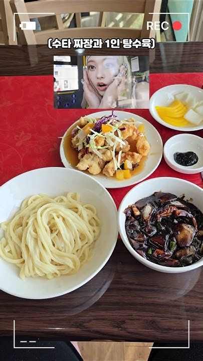 먹다가 입 터지는 수타면인데 곱빼기 공짜인 청주 수타면 맛집 부자옛날손짜장 맛집 청주맛집 Youtube