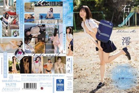 OAE 258 Naked Angel Mio Ishikawa JAVMove