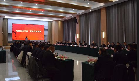 山西运营区与金隅冀东水泥山西区域举办行业座谈会子（分）公司新闻新闻中心山水集团 官网