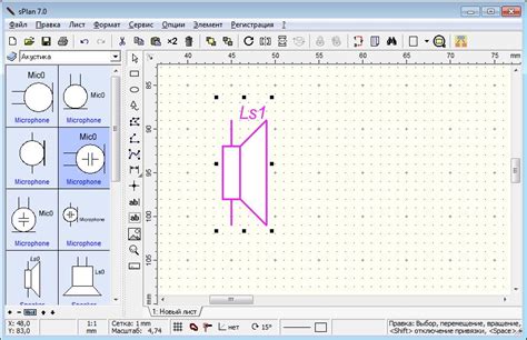 Splan 7 0 Практическая электроника