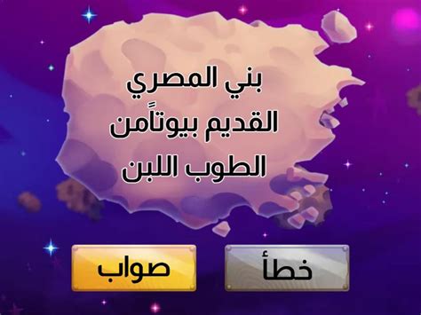 نشأة الحضارة المصرية القديمة أ عزة رمضان จริงหรือเท็จ
