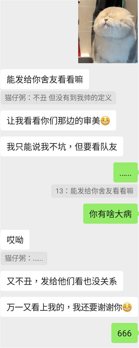 你們覺得帥嗎？ 文化大學板 Dcard