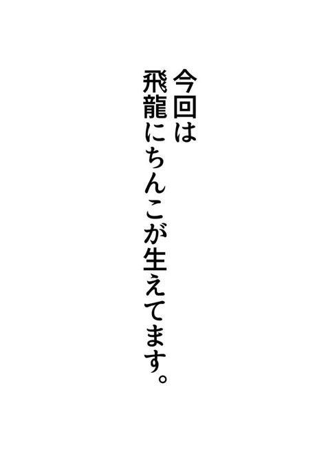 Wa Genryusui Kantai Collection Commentary Request Translation