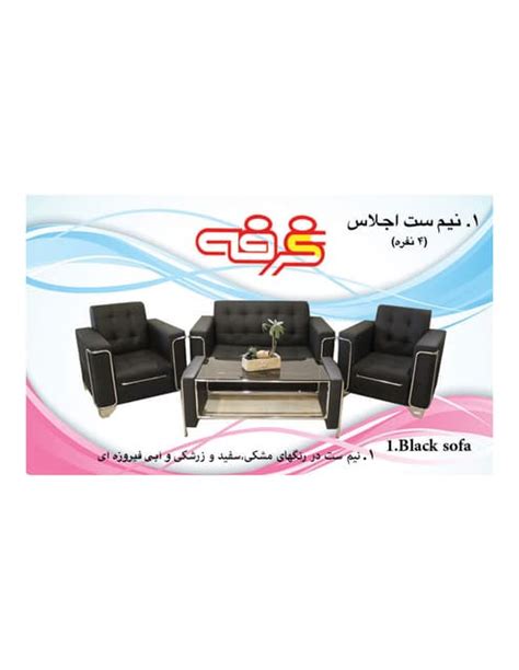 Process Layout Operations Management Pptx Logistics Business