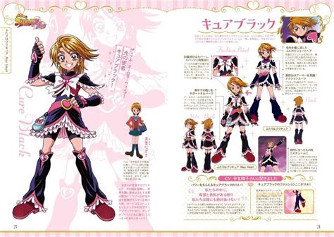 Precure 20th Anniversary Costume Chronicle Extended Edition Moyashi