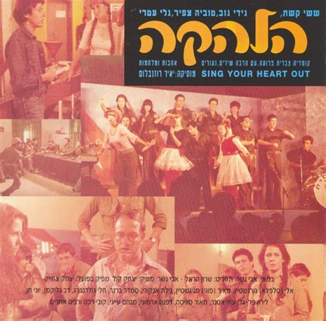 אילו ציפורים Youtube Music