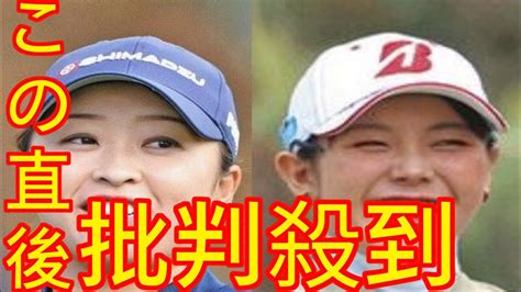 西郷真央2位、吉田優利7位で米ツアー切符ゲット 来季前半の試合多数出場ok【米女子ゴルフ予選会最終r】 Youtube