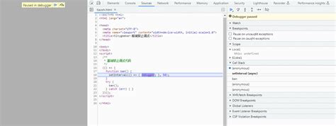 javascript 禁止别人调试自己的前端页面代码 个人文章 segmentfault 思否
