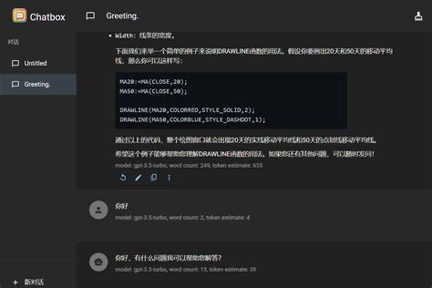 Bug Gpt4用户在使用gpt4 模型下，问问题得到 Api 请求失败 同时用35没有问题 所以不是网络账号问题 · Issue