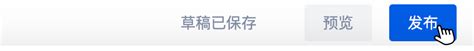 B端设计入门——按钮的五种状态（web） 知乎