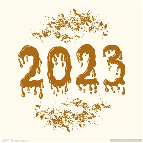 2023年设计图 图片素材 其他 设计图库 昵图网