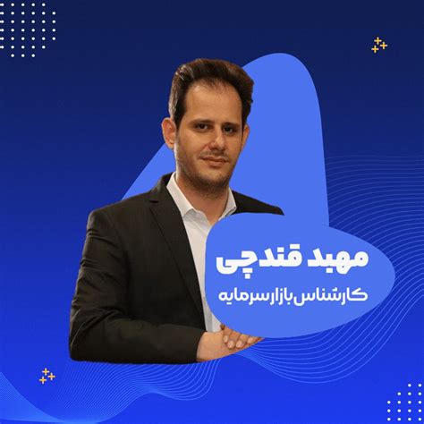 دکتر مانی Dr Money