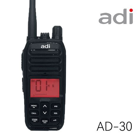 最新商品 Radio123無線電購物網