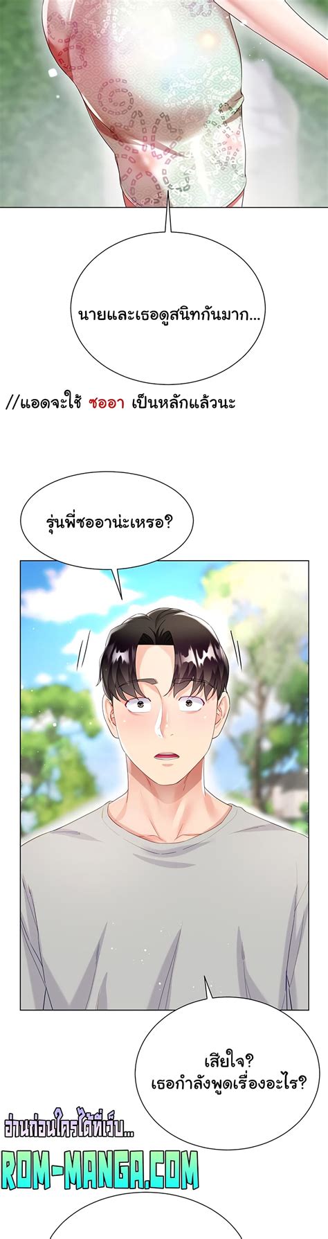 My Sister In Laws Skirt 33 Manhwa Thai