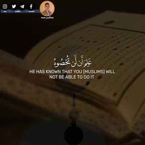 ثم يأتيك الله بأشد مايتمناه قلبك عوضاً عند أيام ثقال، وجبراً عن قسوة