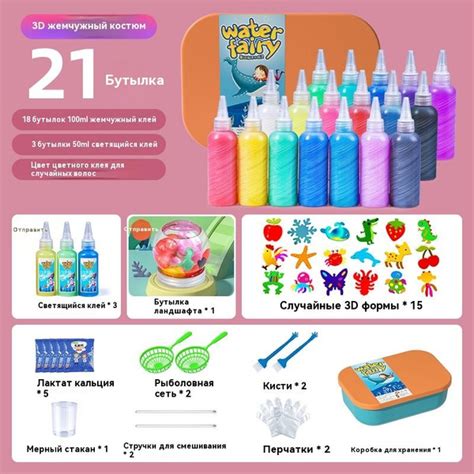 Волшебные водяные эльфы Морские формы Материалы ручной работы Игрушки ...
