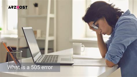 What Is A 505 Error Arz Host